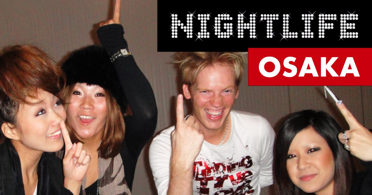 Wild Japanese Girls in Osaka Nightlife 2009